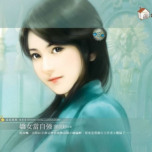 Stream Mehr Fatima music | Listen to songs, albums, playlists for free ...