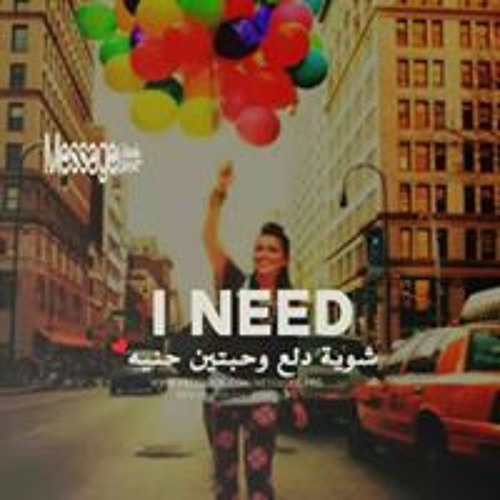 Stream Princess Nona music | Listen to songs, albums, playlists for ...