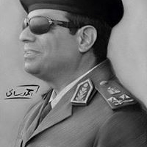 Stream Mo Hamed Abo Ali music | Listen to songs, albums, playlists for ...