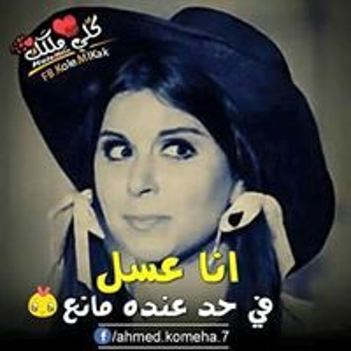 Stream Ana Journalist Sama music | Listen to songs, albums, playlists ...