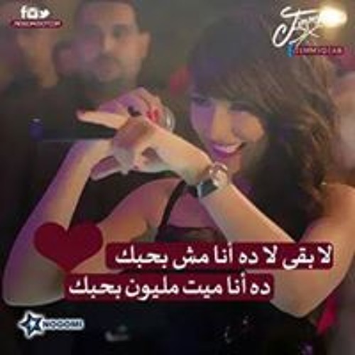 Stream Doda Ahmed music | Listen to songs, albums, playlists for free ...