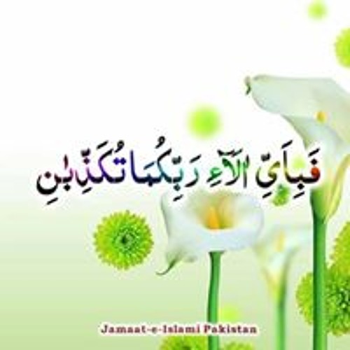 Stream Mahnoor Raheel music | Listen to songs, albums, playlists for ... Stream Mahnoor Raheel music | Listen to songs, albums, playlists for ...