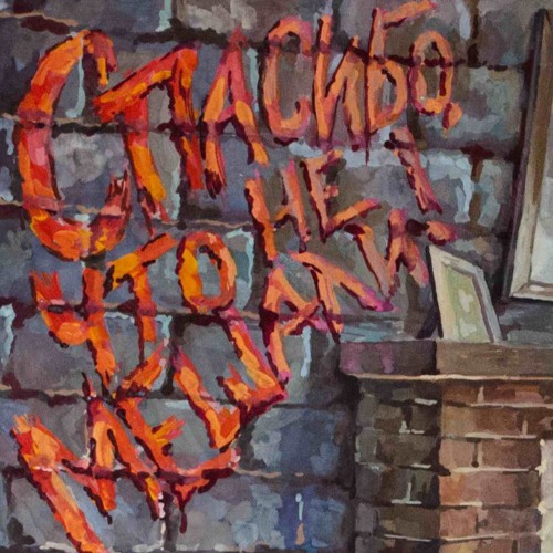 Stream chatski music | Listen to songs, albums, playlists for free on ...