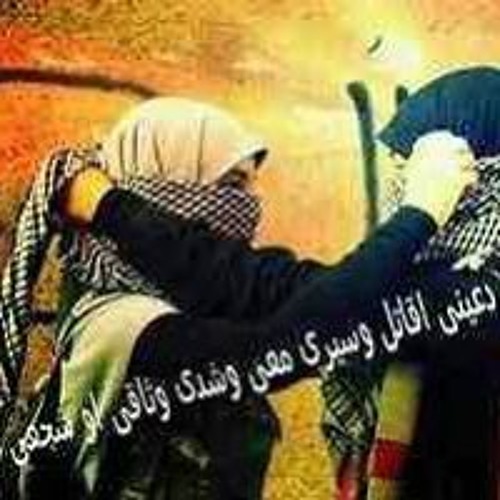 Stream Eng-Bassant Hussein music | Listen to songs, albums, playlists ...