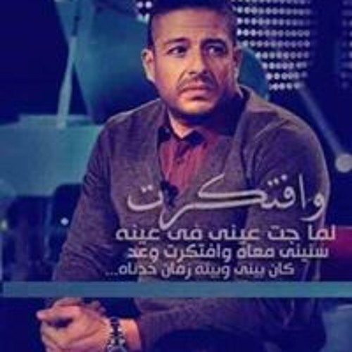 Stream Ana Ahmed Pop music | Listen to songs, albums, playlists for ...