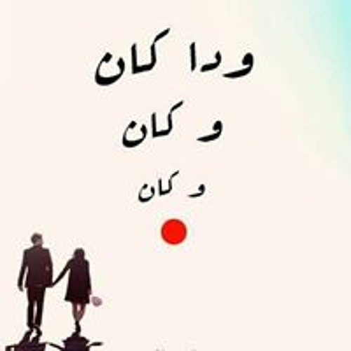 Stream Gundo Ribery music | Listen to songs, albums, playlists for free ...