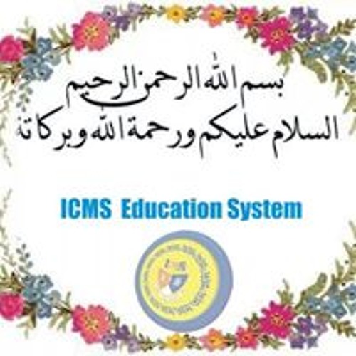 Stream Ayat al shifa by Kalsoom Akhtar | Listen online for free on ...