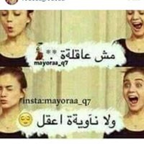 Stream Aml Khaled music | Listen to songs, albums, playlists for free ...