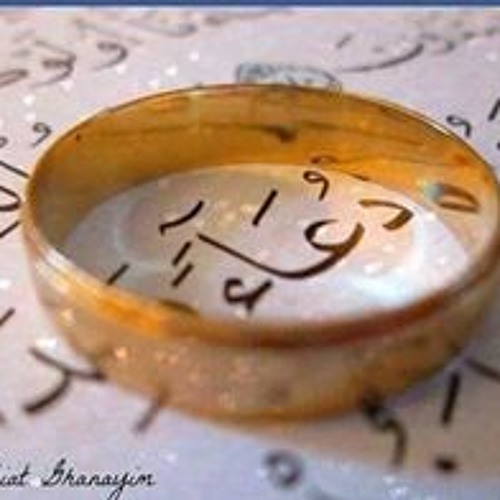 Stream Doaa Wagdy music | Listen to songs, albums, playlists for free on SoundCloud