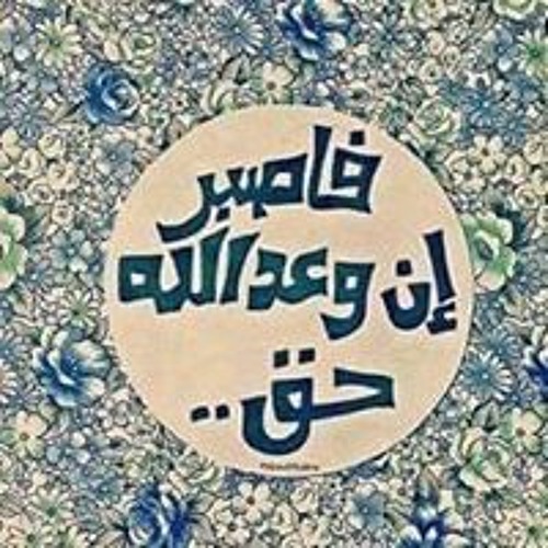 Stream May Ahmed music | Listen to songs, albums, playlists for free on ...