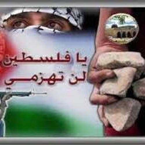 Stream Masa Meme music | Listen to songs, albums, playlists for free on ...