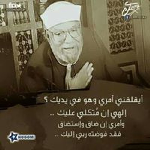 Stream Asaad music | Listen to songs, albums, playlists for free on ...