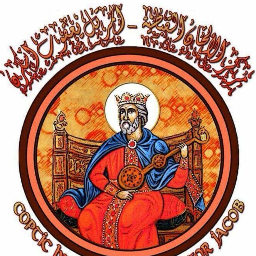 Listen to playlists featuring Downloadable Coptic Hymns Holy Pascha And ...