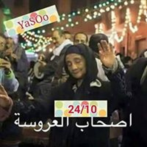 Stream Manar Khalil music | Listen to songs, albums, playlists for free ...