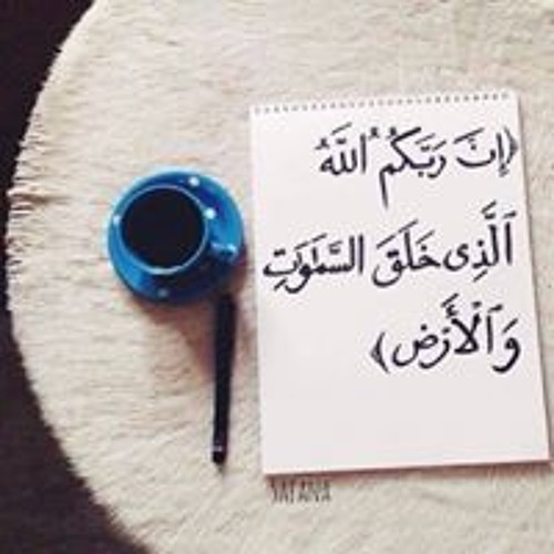 Stream hani mostafa music | Listen to songs, albums, playlists for free ...