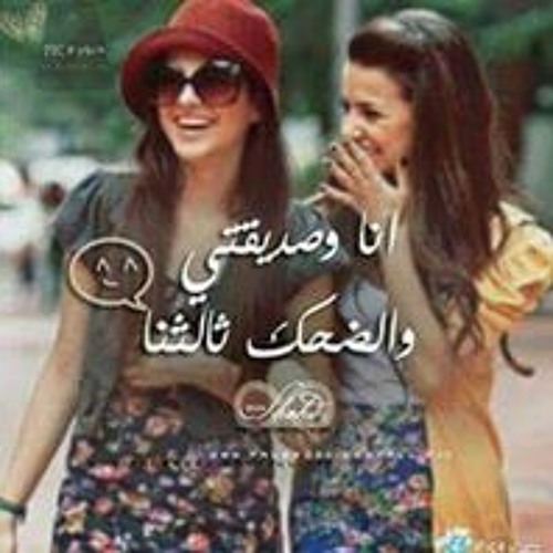 Stream Radwa Hamdy music | Listen to songs, albums, playlists for free ...