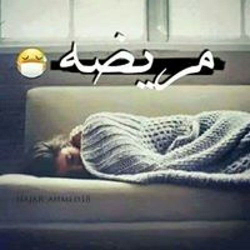 Stream Sara Tarek Fayed music | Listen to songs, albums, playlists for ...