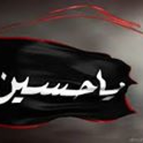 Stream Fatima Majeed music | Listen to songs, albums, playlists for ...