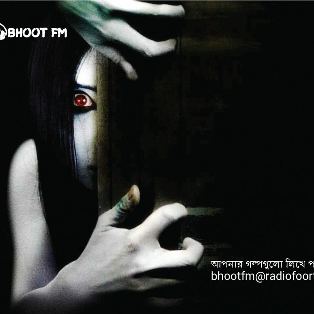 Stream Bhoot Fm [Radio Foorti] | Listen to podcast episodes online for free on SoundCloud