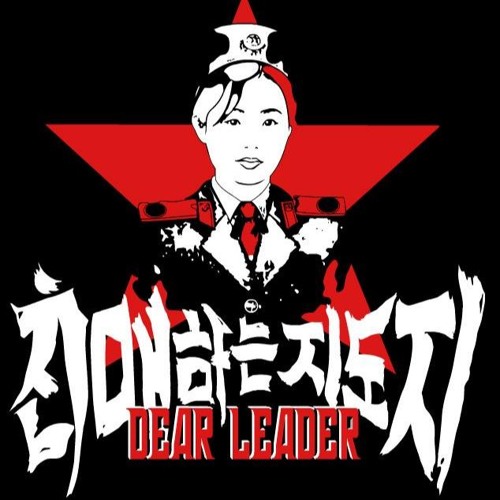 Stream Dear Leader (OFFICIAL) music | Listen to songs, albums ...