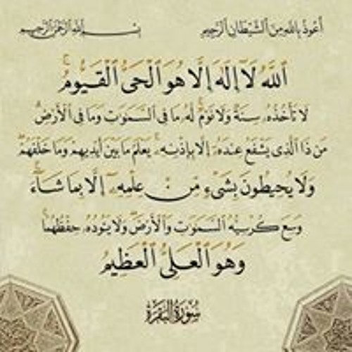 Stream soha music | Listen to songs, albums, playlists for free on ...