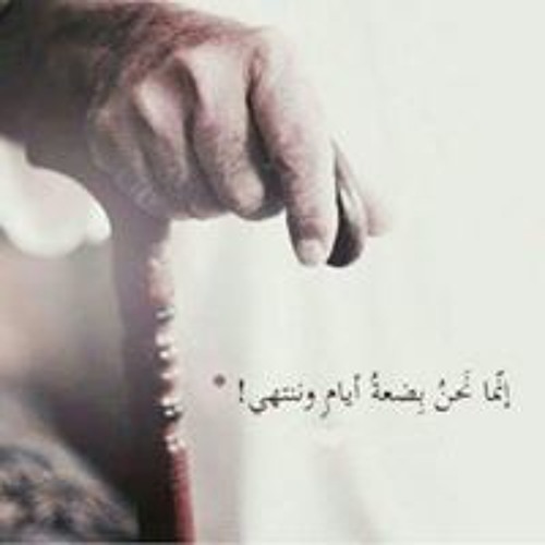 Stream Amina Mostafa music | Listen to songs, albums, playlists for ...