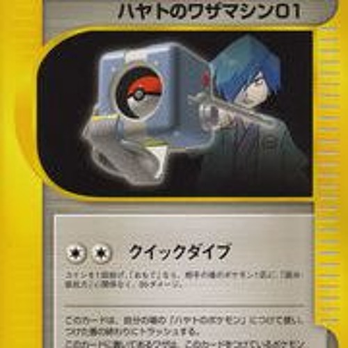 Stream Hidden Machine music | Listen to songs, albums, playlists for ...