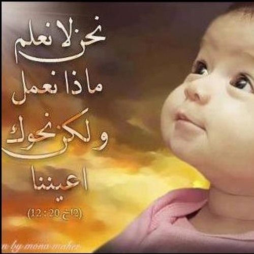 Stream Yousef Basrawi music | Listen to songs, albums, playlists for free on SoundCloud