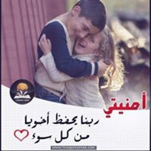 Stream Rody Hamed De Ana music | Listen to songs, albums, playlists for ...