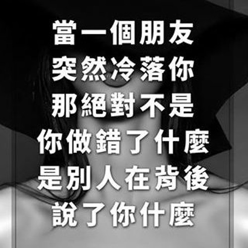 Stream Quan Shun Fang Music Listen To Songs Albums Playlists For