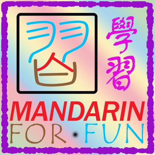 Stream Learn Mandarin For Fun music | Listen to songs, albums ...
