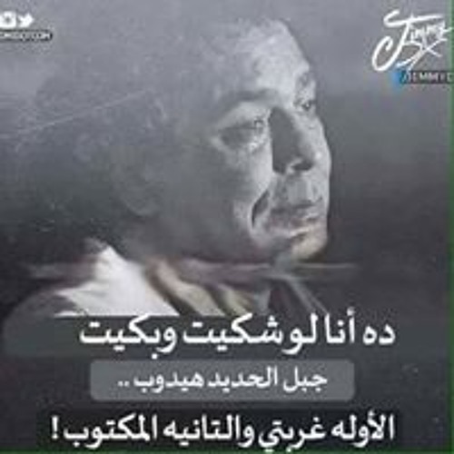 Stream Sarah Sara Asaad music | Listen to songs, albums, playlists for ...