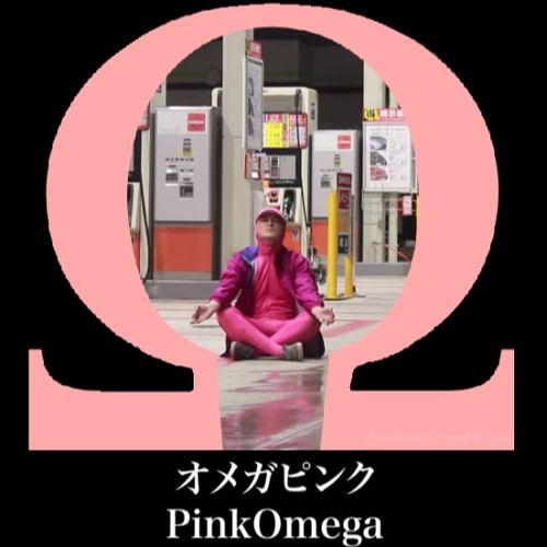 Stream Pink Omega music | Listen to songs, albums, playlists for free ...