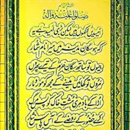 Stream Abdullah Abdul Makki music | Listen to songs, albums, playlists ...