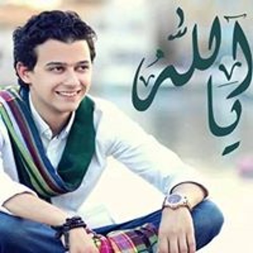 Stream Ana Ahmed Ana Pilot music | Listen to songs, albums, playlists ...