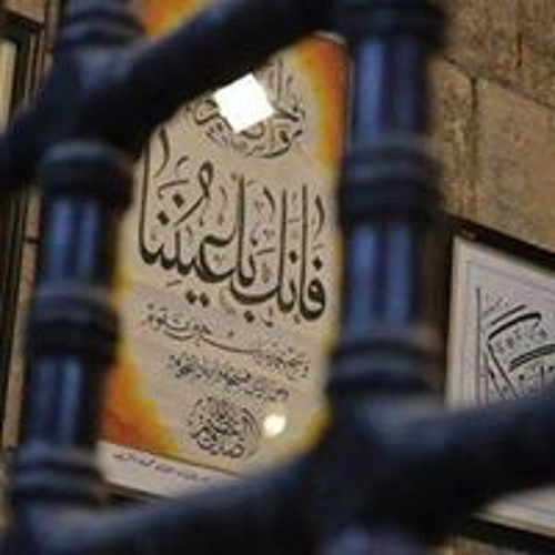 Stream Aliaa Saeed music | Listen to songs, albums, playlists for free ...
