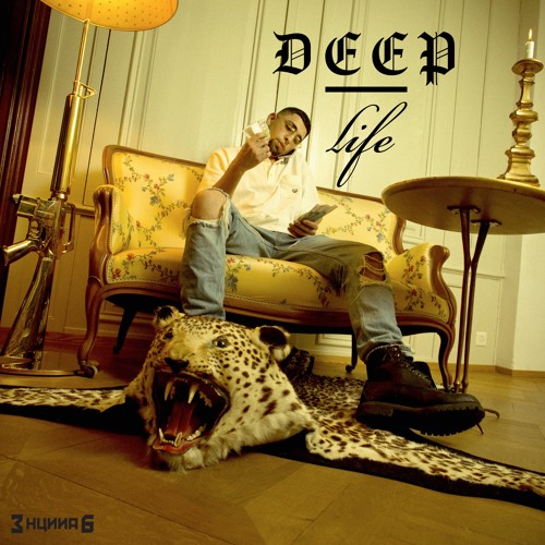 Stream Deep music | Listen to songs, albums, playlists for free on ...