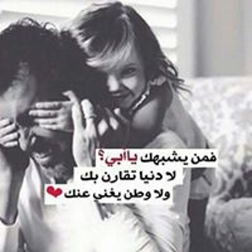 Stream Amal Seif El Din music | Listen to songs, albums, playlists for ...