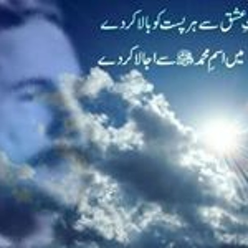 Stream Alina Haider music | Listen to songs, albums, playlists for free ...