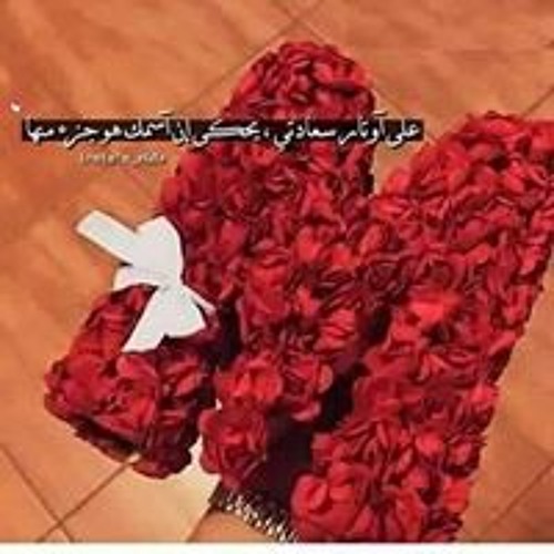 Stream Do3a sabry music | Listen to songs, albums, playlists for free ...