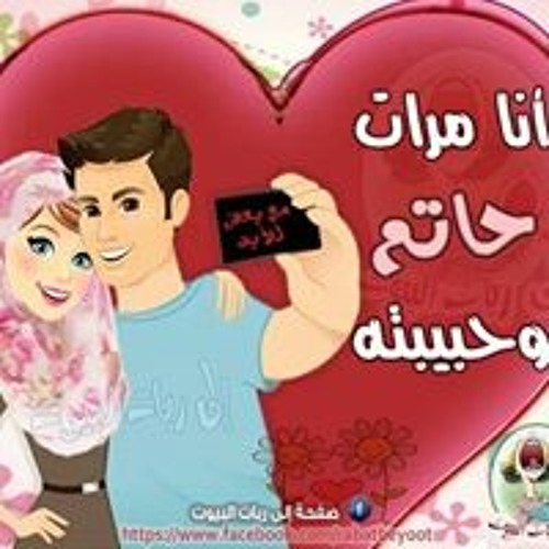 Stream Aml Ali music | Listen to songs, albums, playlists for free on ...