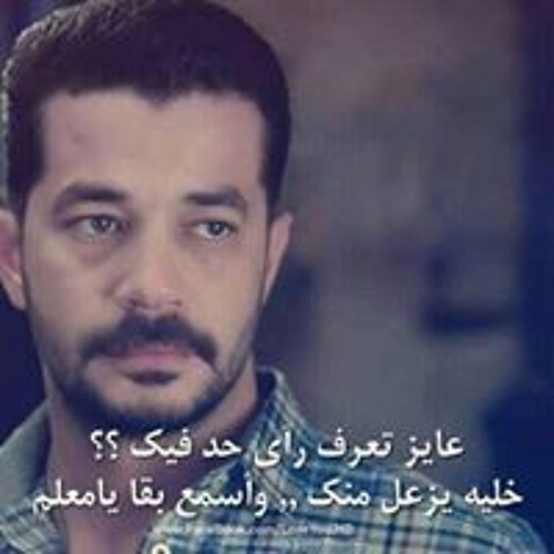 Stream Mara Mero Ana music | Listen to songs, albums, playlists for ...