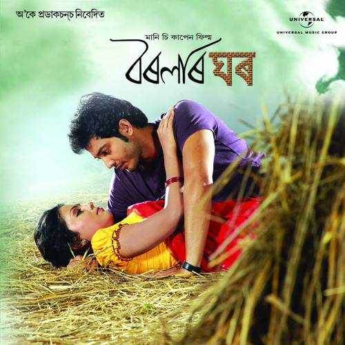 Stream Debojit Saha music | Listen to songs, albums, playlists for free ...