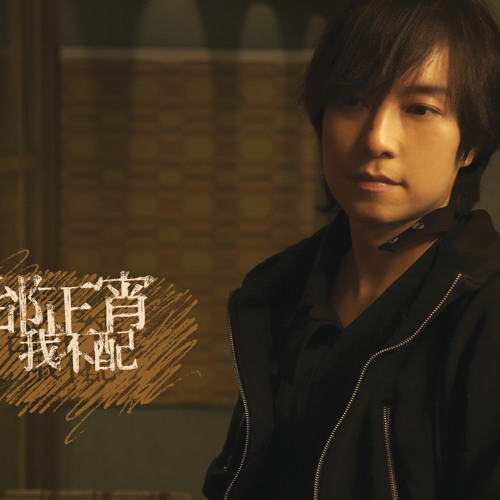 Stream Samuel Tai music | Listen to songs, albums, playlists for free ...