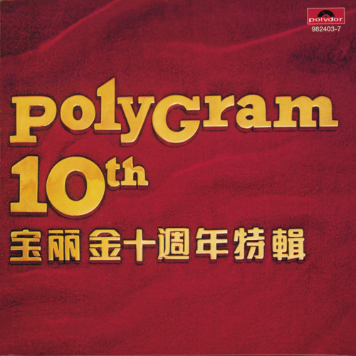 Stream Mei Ling Chen music | Listen to songs, albums, playlists for ...