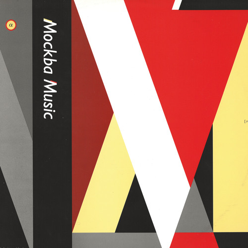 Stream Mockba Music music | Listen to songs, albums, playlists for free ...