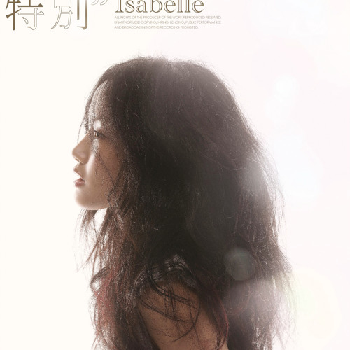 Stream Ling Huang music | Listen to songs, albums, playlists for free ...