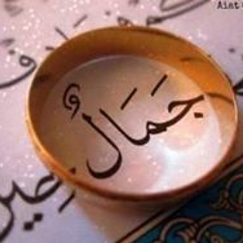 Stream Samar Gamal music | Listen to songs, albums, playlists for free ...