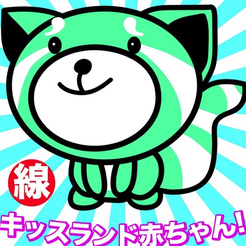 Stream THEKISSLANDPANDA music | Listen to songs, albums, playlists for ...