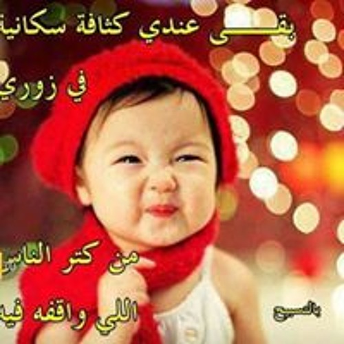 Stream Tata Tota Tito music | Listen to songs, albums, playlists for ...